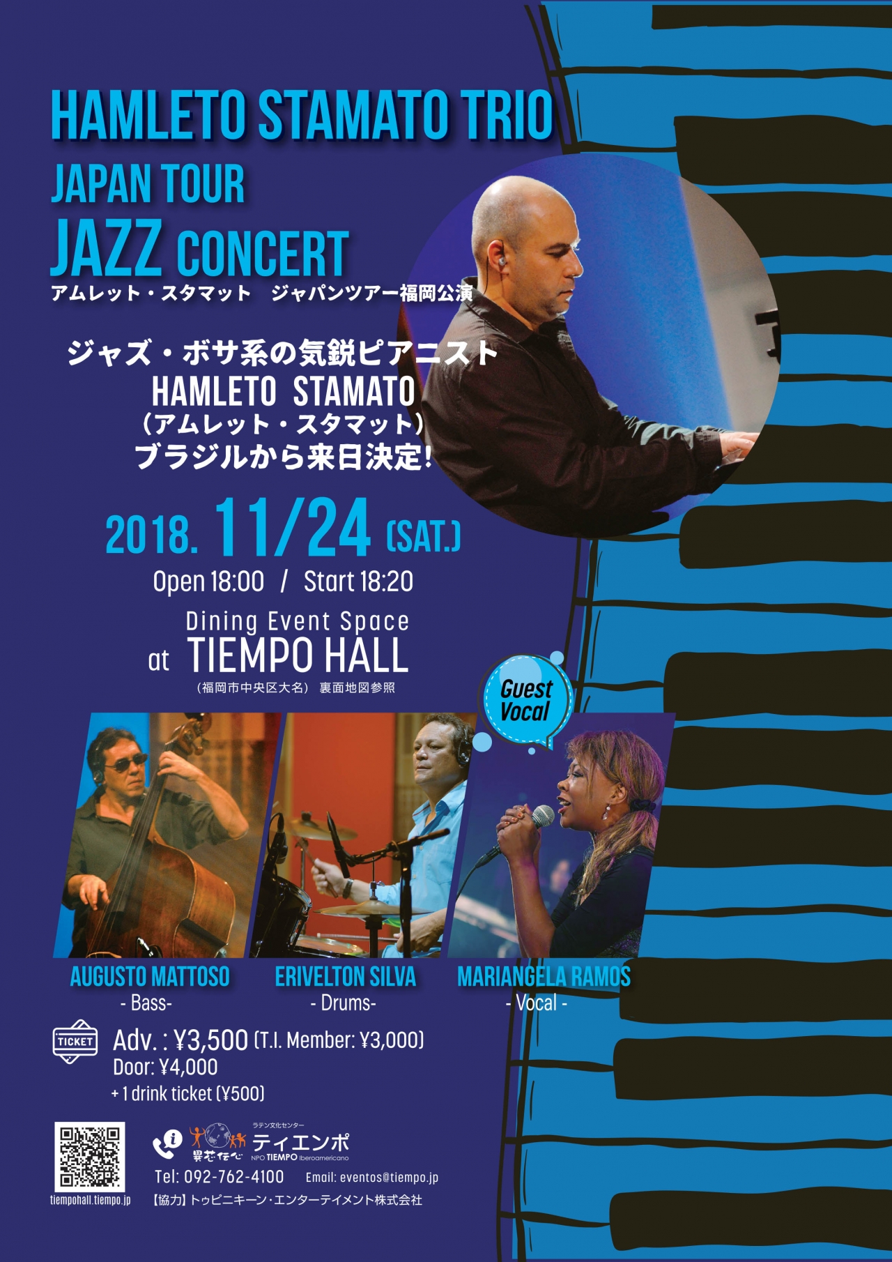 HAMLETO STAMATO TRIO Japan Tour Jazz concert IN fUKUOKA｜イベント一覧｜福岡のおでかけ ...